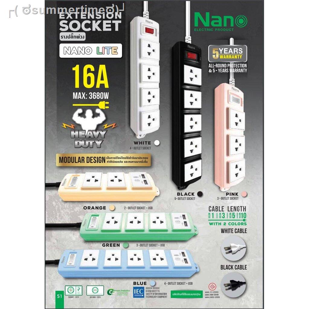 ส่งไวจากไทย????**ทำสาย** NANO บล็อคยาง 4x4 พร้อมสาย ปลั๊กหัวหล่อ บล็อกยาง ปลั๊กพ่วง ปลั๊กสนาม บ็ ...