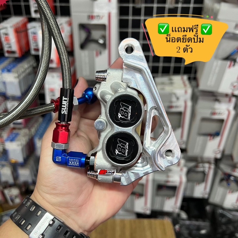 ปั้ม 8.1 ขาจับปั้มสายถัก เเถมฟรีน็อตยึดปั้ม 2 ตัว ใส่เวฟ 100w110iเก่า ...