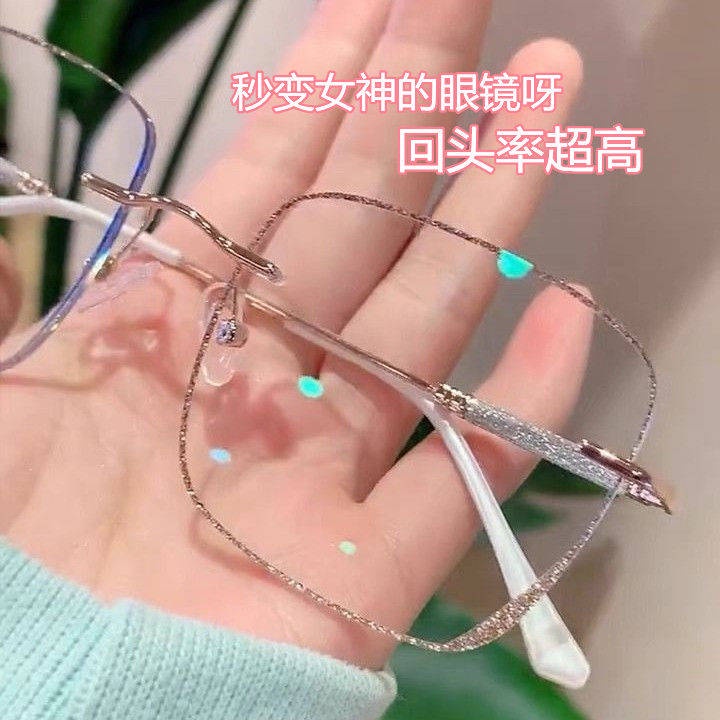 ZHANGLL Spec Mata Blessed Eyed Glasses Womens Degree Of Travelers ...
