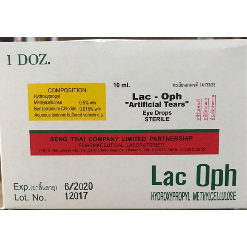 น้ำตาเทียม Lac-Oph Hydroxypropye Methylcellulose 10cc - dr.fon - ThaiPick