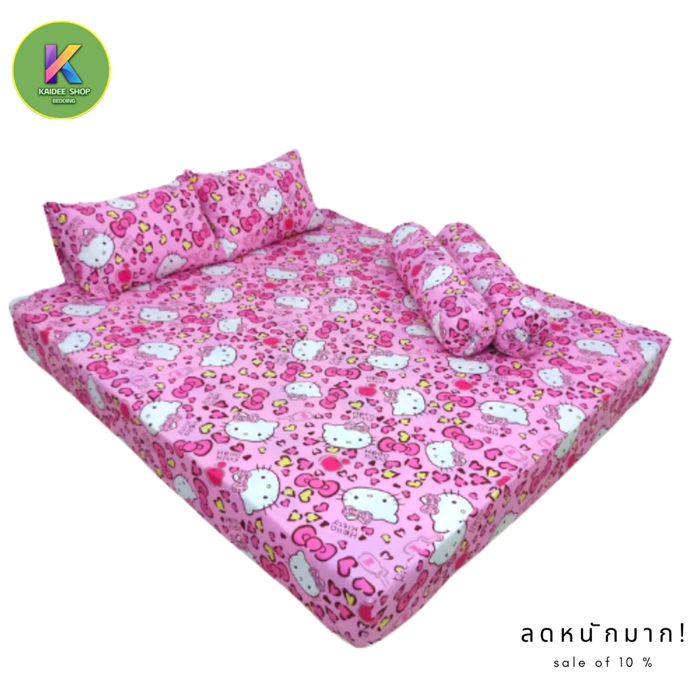 ผ้าปูที่นอนคิดตี้ขนาด3.556ฟุต Hello kitty - kaidee_shop88 - ThaiPick