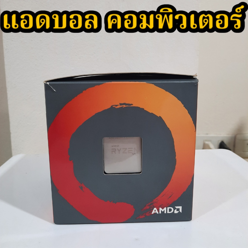CPU (ซีพียู) AMD AM4 RYZEN 3 2200G 3.5 GHz Turbo 3.7Ghz มีการ์ดจอในตัว ...