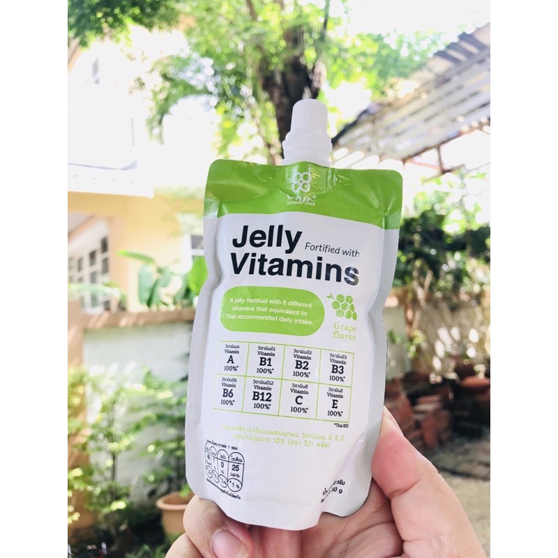 Viva Plus Vitamin ถูกที่สุด พร้อมโปรโมชั่น ก.พ. 2025 | BigGoเช็คราคาง่ายๆ