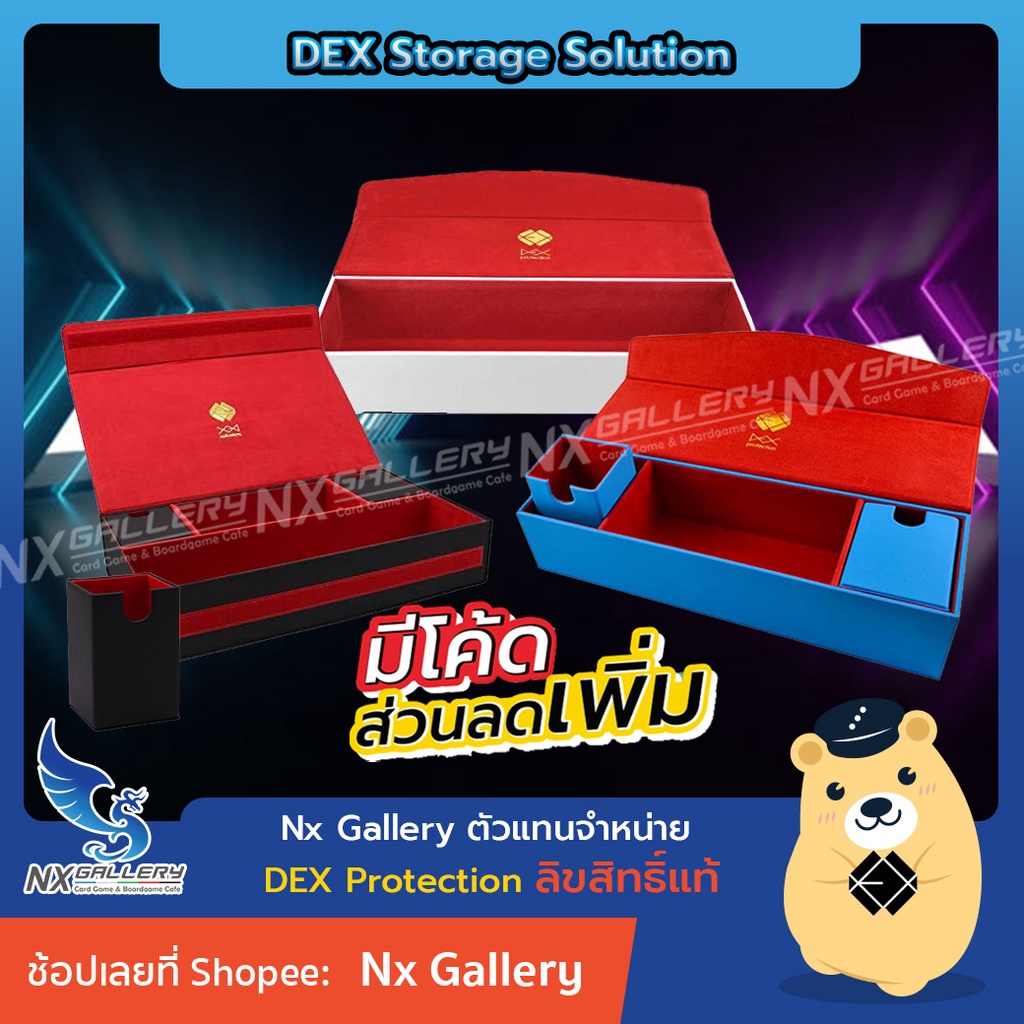 DEX Supreme Game Chest - Card Storage กล่องเก็บการ์ด 1000ใบ (One Piece ...