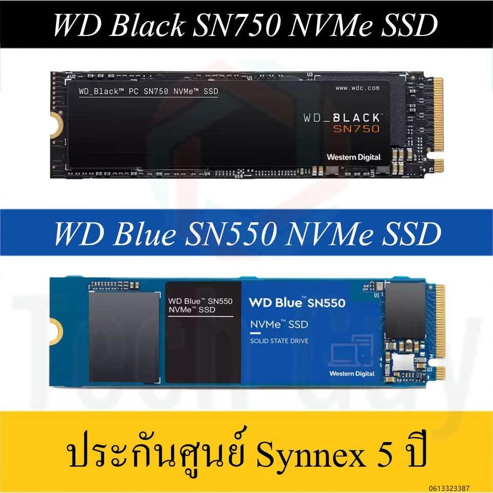 WD750SE ถูกที่สุด พร้อมโปรโมชั่น - ม.ค. 2022 | BigGo เช็คราคาง่ายๆ