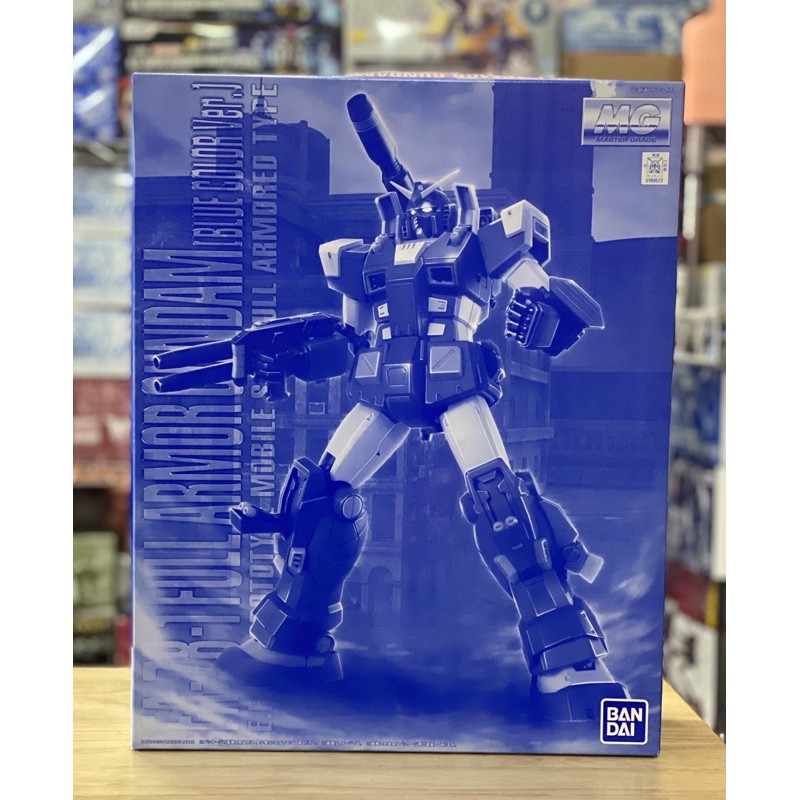 Gundum MG Full Armor Gundam (Blue Color Ver) | Shopee Thailand