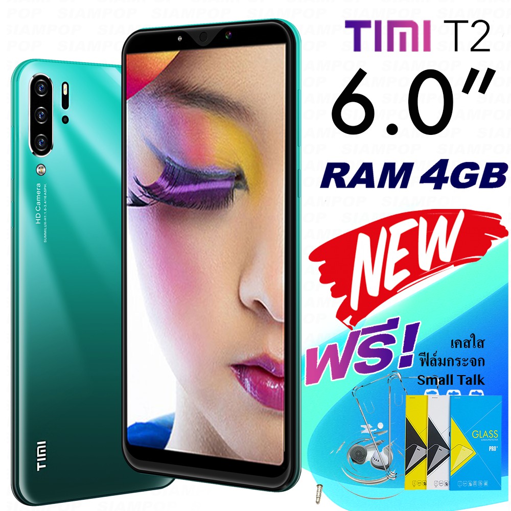 โทรศัพท์มือถือ TIMI T31 หน้าจอ 6.3 นิ้ว Ram 4GB/Rom 64GB รับประกัน 1 ปี ...