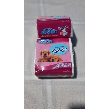 Extra กระดาษทิชชูแบบแผ่น Pop Up | Shopee Thailand