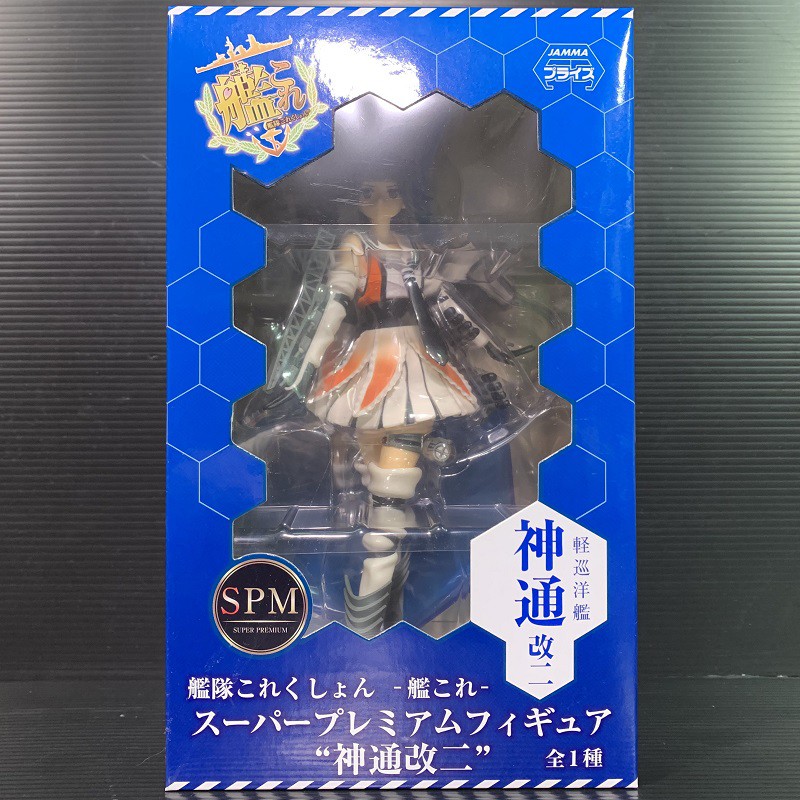 SPM Figure Jintsu Kai-II (Kantai Collection) (SEGA Prize) | Shopee Thailand