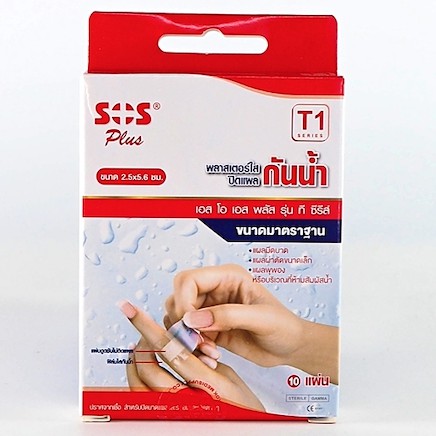 ₪SOS Plus T1 10แผ่น / 1กล่อง เอสโอเอส พลัส ที1 พลาสเตอร์ ใส ปิดแผล กัน ...