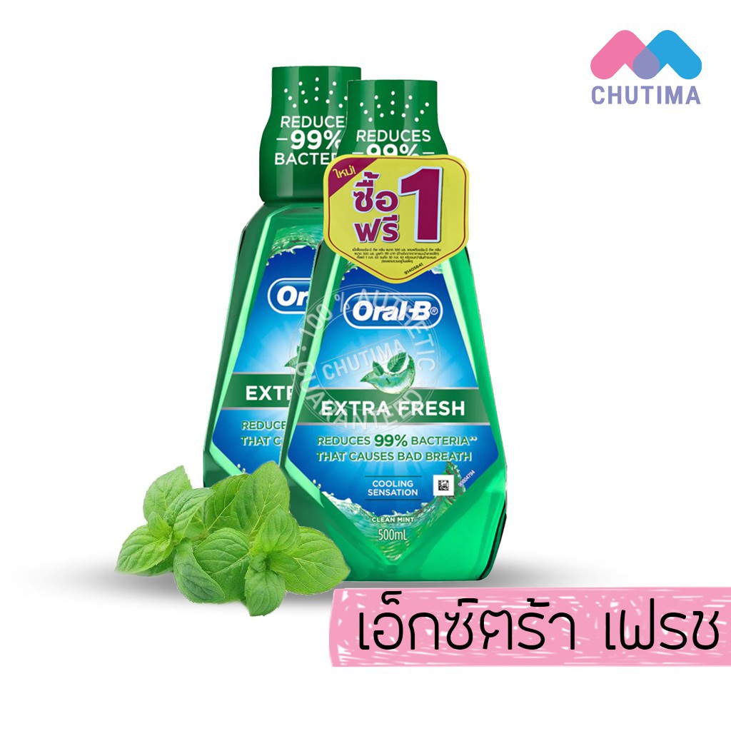 ilu ☎Oral-B ออรัลบี น้ำยาบ้วนปาก ดีพคลีน 500 มล. 1 ขวด ลดแบคทีเรียได้ ...