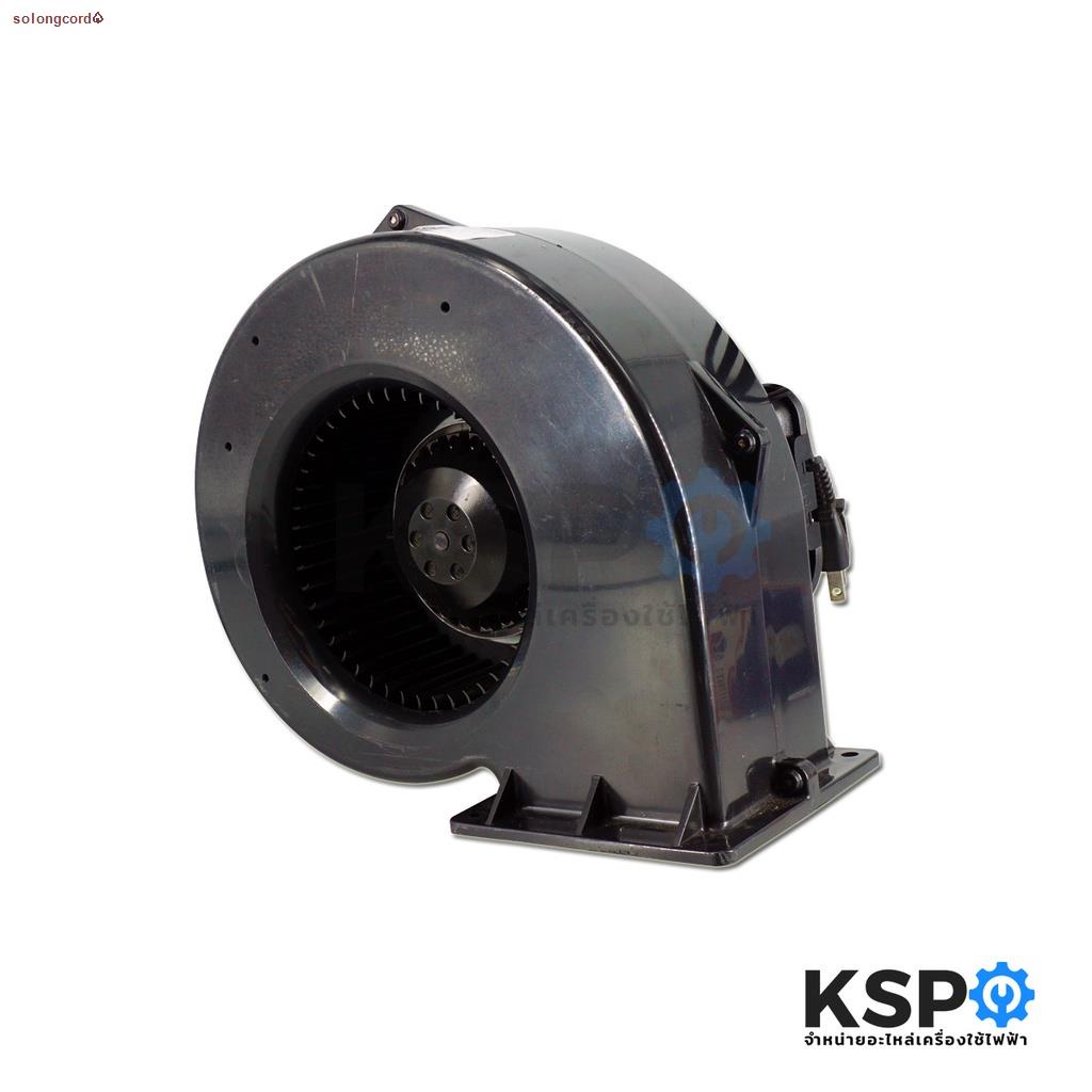 จุดประเทศไทยพัดลมโบลเวอร์ BLOWER พัดลมหอยโข่ง พัดลมอุตสาหกรรม 220V 60Hz ...