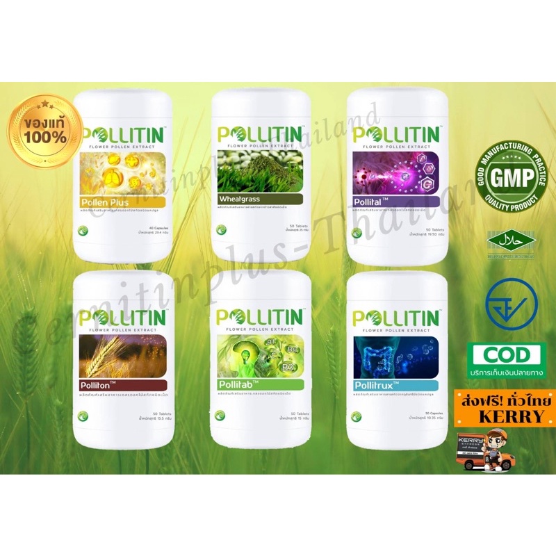 Cernitin ถูกที่สุด พร้อมโปรโมชั่น มี.ค. 2025 | BigGoเช็คราคาง่ายๆ