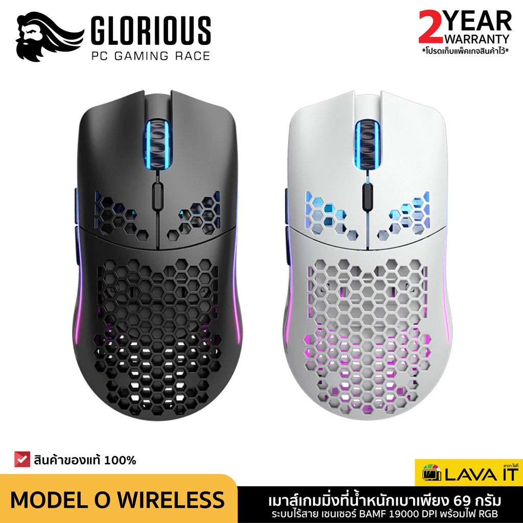 Glorious Model O Wireless mouse เมาส์เกมมิ่ง ไร้สาย 2.4 GHz 19000 DPI ...