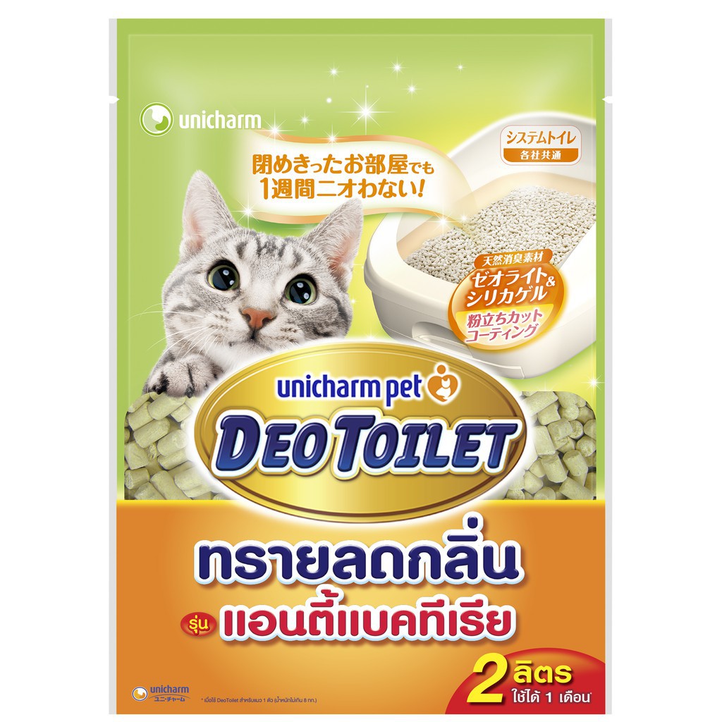 Unicharm Manner Wear ยูนิชาร์ม ผ้าอ้อม ซึมซับปัสสาวะสุนัขเพศผู้ แพ็ค ...