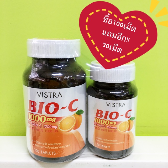 Wealthy Heath Bio-Maxi C 1000mg. ( EXP. 07 / 2022 ) / S - thecosmetique ...