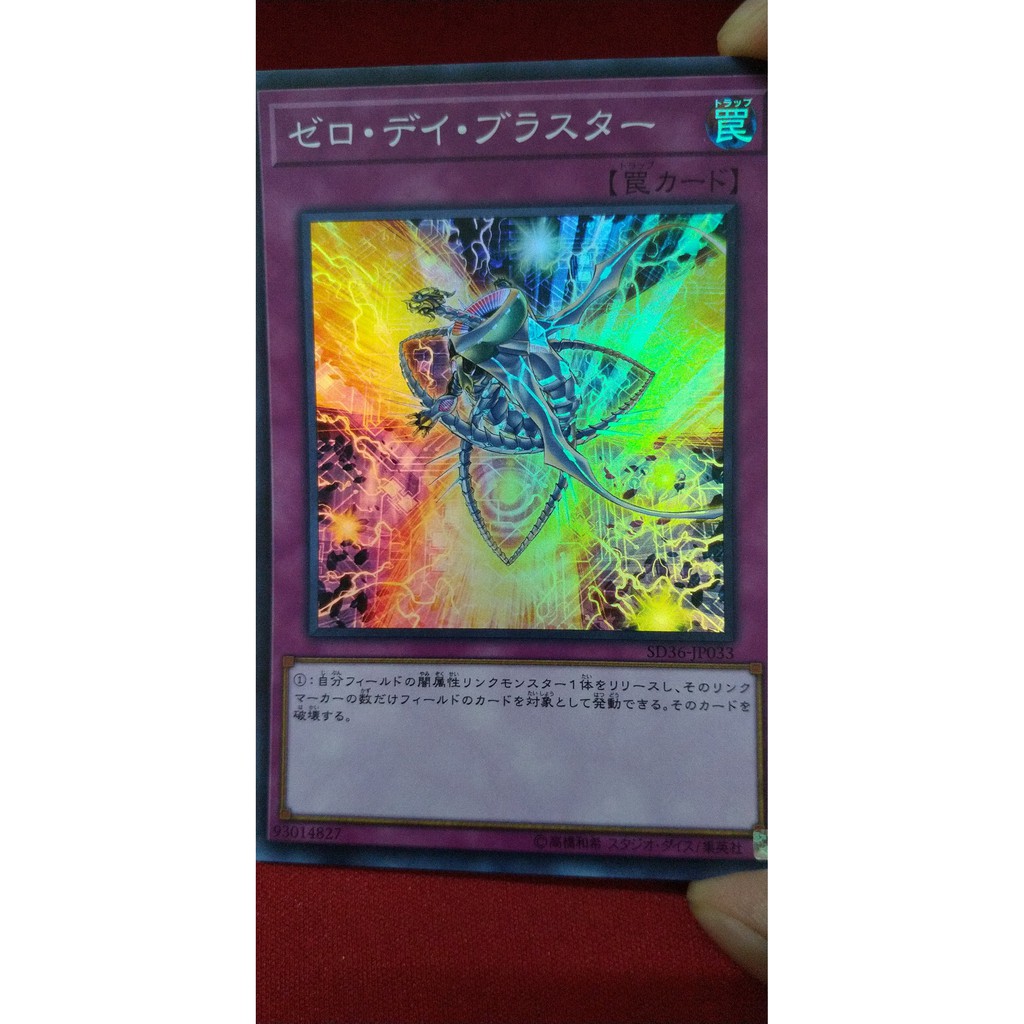 sd36 yugioh ถูกที่สุด พร้อมโปรโมชั่น มิ.ย. 2025 | BigGoเช็คราคาง่ายๆ