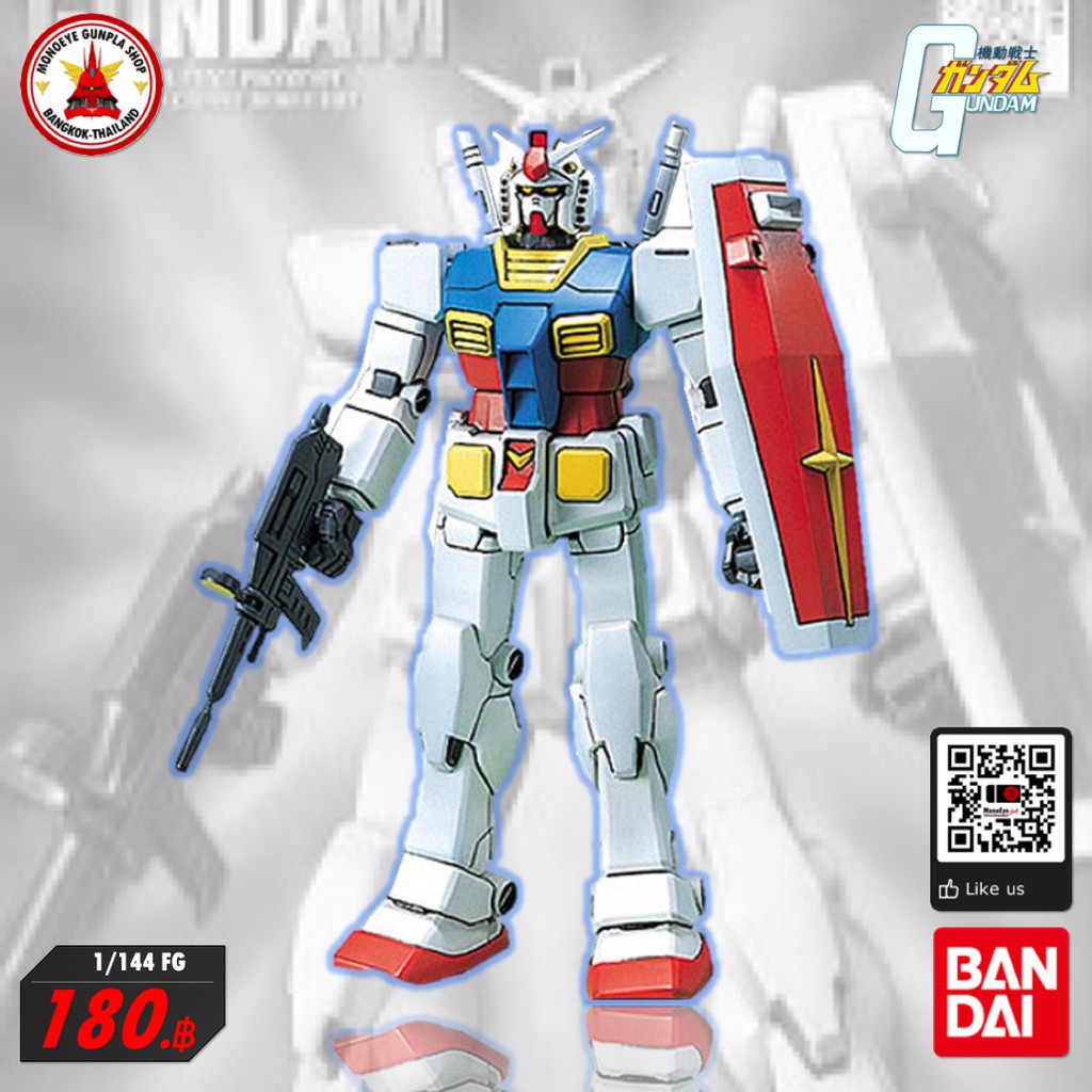 Bandai 1/144 FG RX-78-2 GUNDAM ("FIRST GRADE") กันพลา กันดั้ม เฟิร์สเกรด | Shopee Thailand