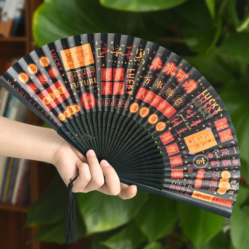 Fan Creative Paper Fun Text ฤดูร้อนแฟนพัดแฟนพัดแฟนพัดแฟนแฟน ...