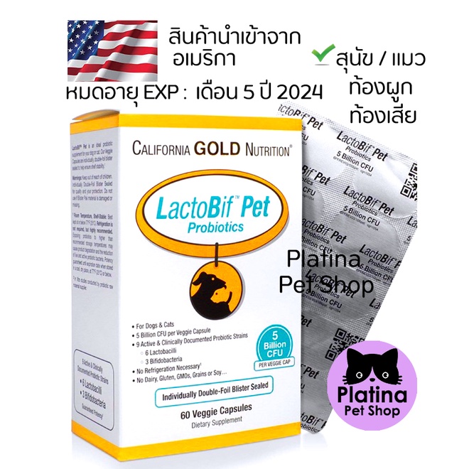 แก้ท้องผูก hepalac lactulost 100 ml อาหารเสริมช่วยการขับถ่าย บรรเทา ...