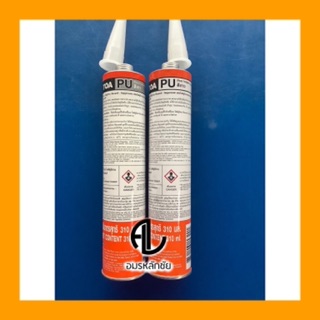 PU sealent พียูซีแลนซ์ (1หลอด) TOA PU sealent อะคลีลิคยืดหยุ่น 310ml. สีขาว สีเทา TOA ...