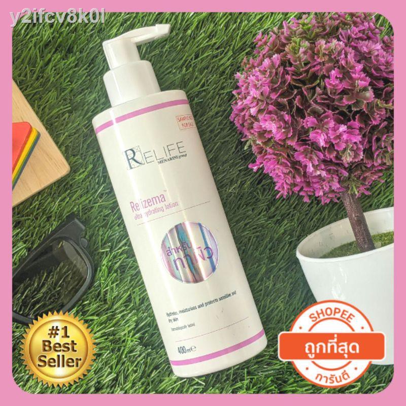 Fast delivery in Thailand ส่งฟรี!!! โลชั่น Relizema ultra hydrating ...