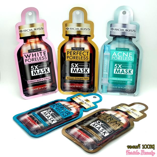 Rojukiss mask 5x โรจูคิส แผ่นมาส์กหน้า 5 เอ็กซ์ มาส์ก หน้า ...