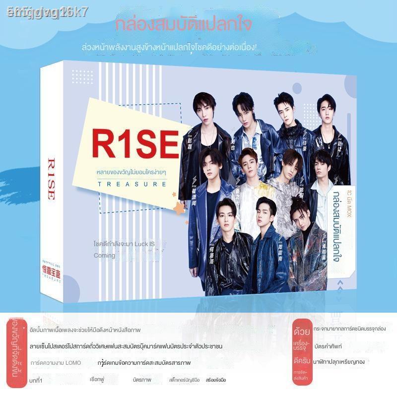 Photo Albumอัลบั้มรูปR1SE Zhou Zhennan He Luoluo Yan Xujia อุปกรณ์ต่อพ่วงลงนามโปสเตอร์อัลบั้มรูป ...