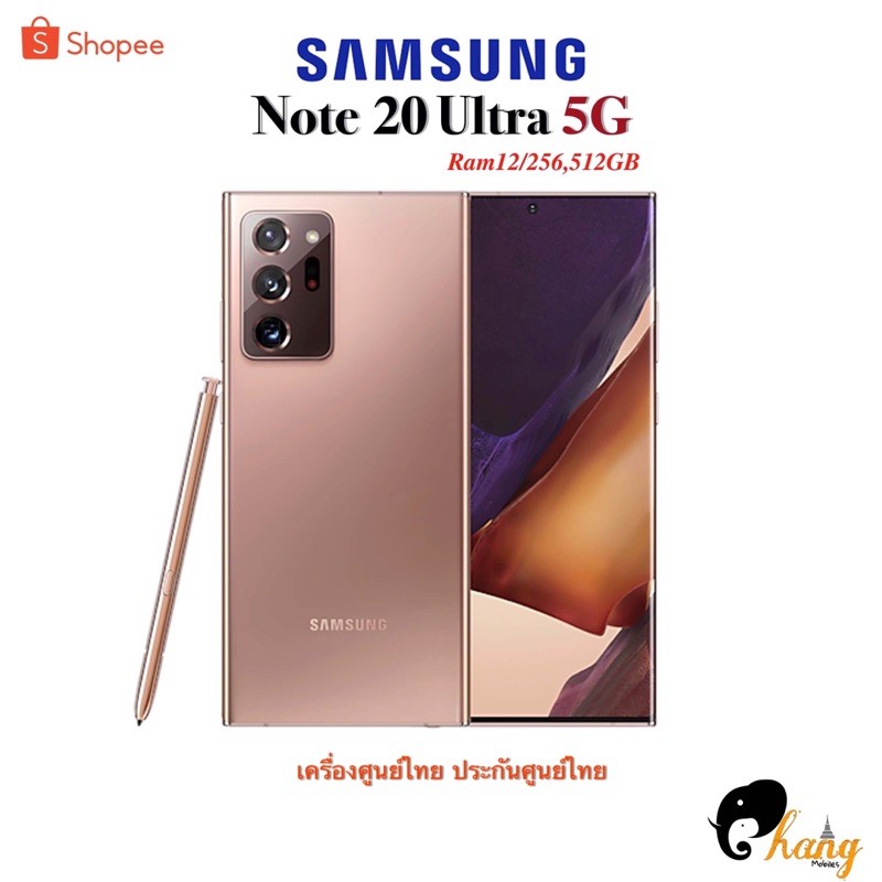 New Samsung Note 20 Ultra Exynos 990เครื่องศูนย์ไทย ประกันศูนย์ไทย ...