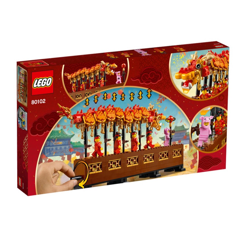 LEGO 80102 Dragon Dance ของใหม่ในกล่อง - khunnaiprim - ThaiPick