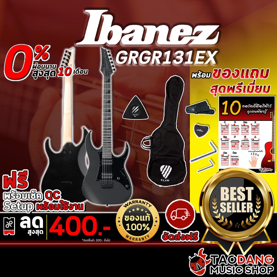 กีต้าร์ไฟฟ้า Ibanez GRGR131EX ของแถม Premium พร้อม SETUP จัดส่งฟรี ...