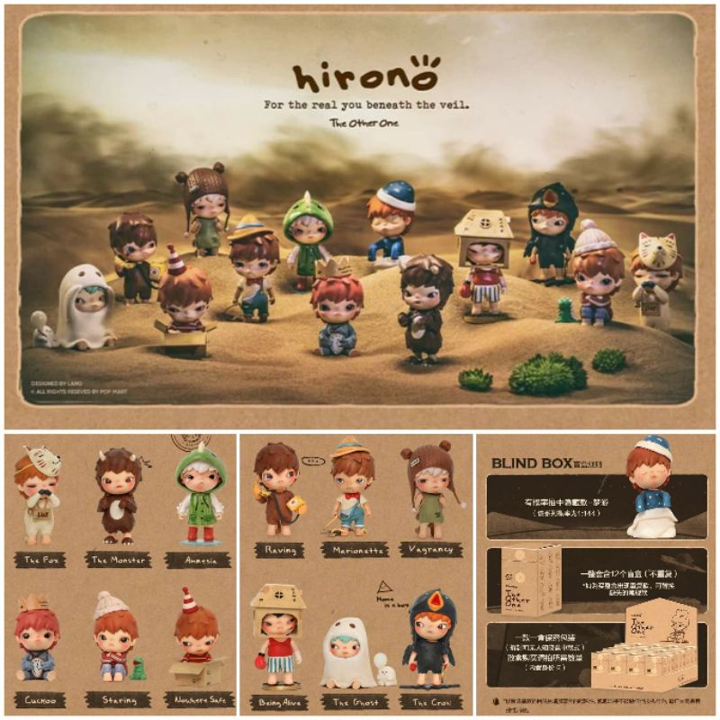 🇯🇵 ของแท้ พร้อมส่ง 🇯🇵 blind box : hirono the other one : กล่องสุ่ม ฮิโร ...