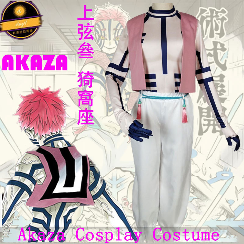 ชุดคอสเพลย์ชุดกิโมโน Komaji Three Demon Slayer สําหรับผู้หญิง Akaza ...