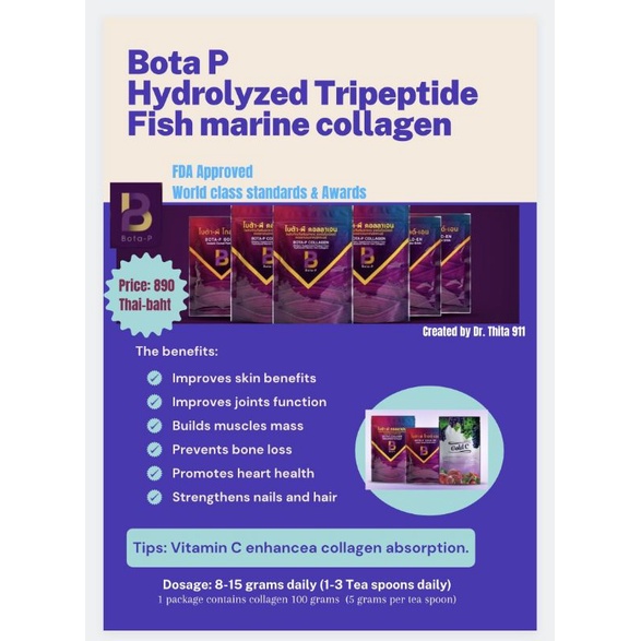 คอลลาเจนโบต้าพี +เอนไซม์ Bota P Collagen - zabbody - ThaiPick