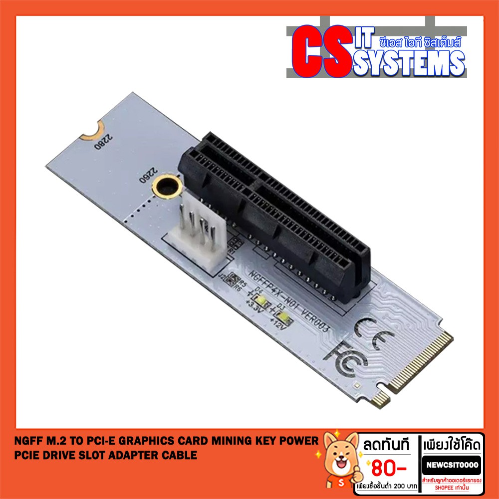 NGFF M.2 To PCI-E Graphics Card Mining Key Power PCIe Drive Slot ...
