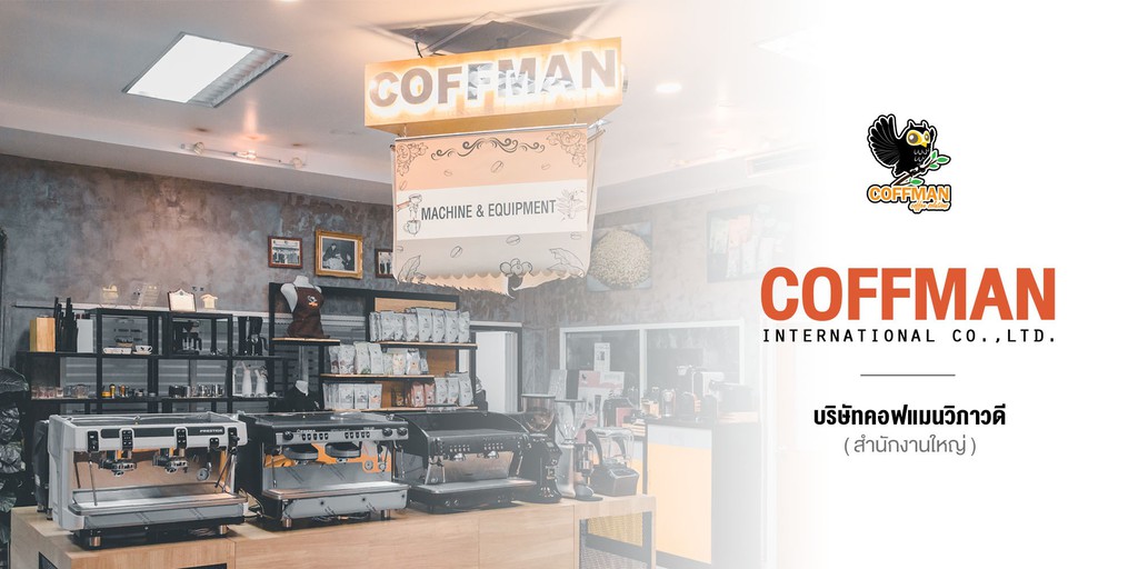 กาแฟสด COFFMAN, ร้านค้าออนไลน์ | Shopee Thailand