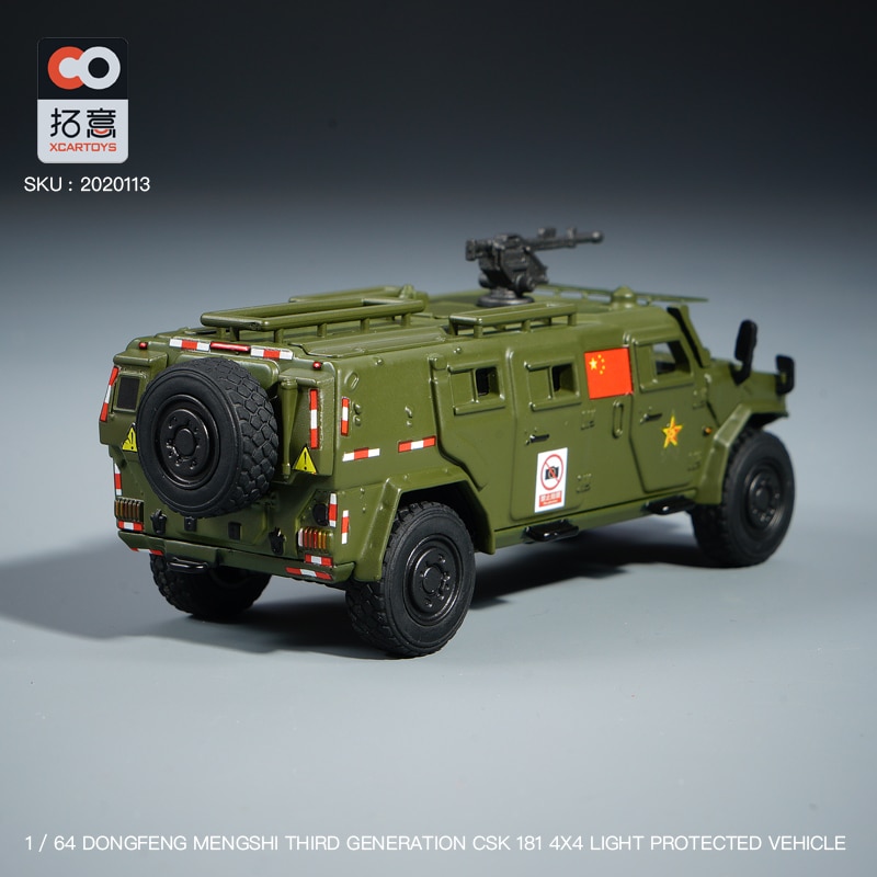 reOrderXcartoys 164 Chinese Military Vehicle DongFeng Mengshi CSK 181 ...