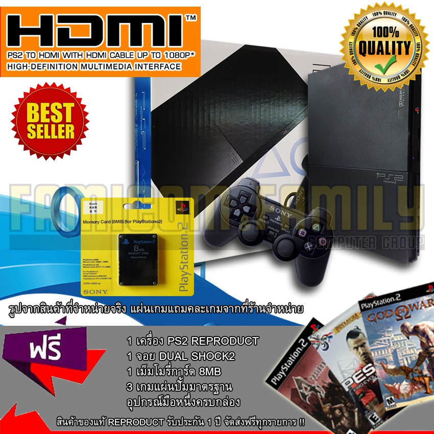 Ps2 Slim Limited Edition ???? Cinnabar Red Boxed SCPH-90006 Coppy disc ...