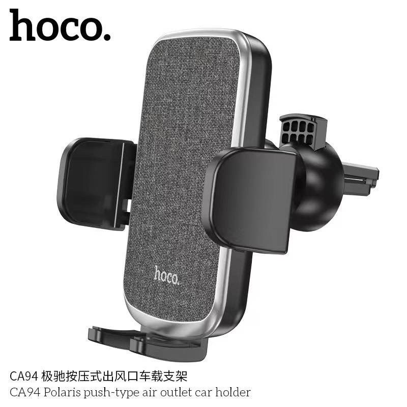 Hoco CA94 CA95 Car Holder ที่จับมือถือ ที่วางมือถือ ที่ยึดโทรศัพท์ติดรถยนต์ ที่จับโทรศัพท์ ที่ ...