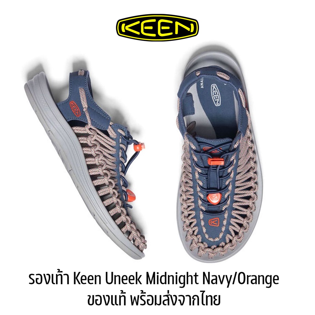 รองเท้า Keen Uneek Midnight Navy/Orange Sandals รองเท้าเดินป่า ของแท้ ของพร้อมส่งจากไทย | Shopee ...
