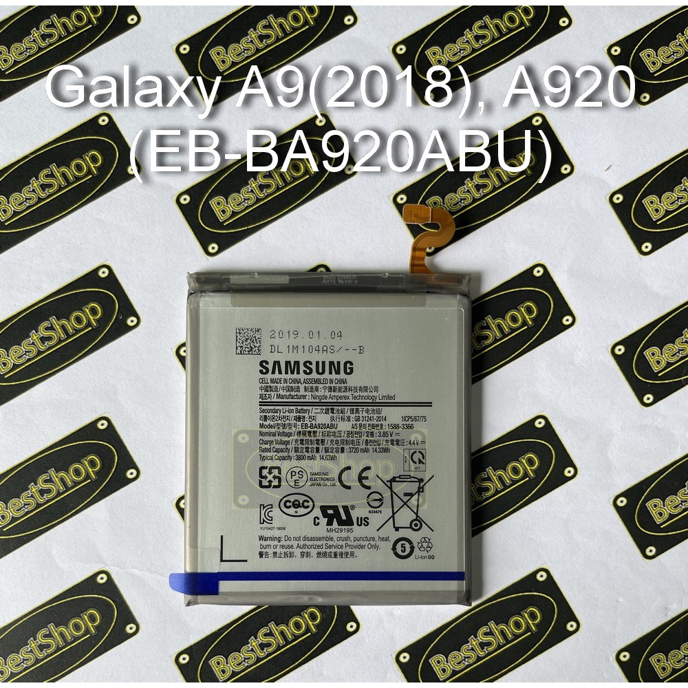 ของแท้💯% แบต Samsung Galaxy A9(2018), A920 (EB-BA920ABU) | Shopee Thailand