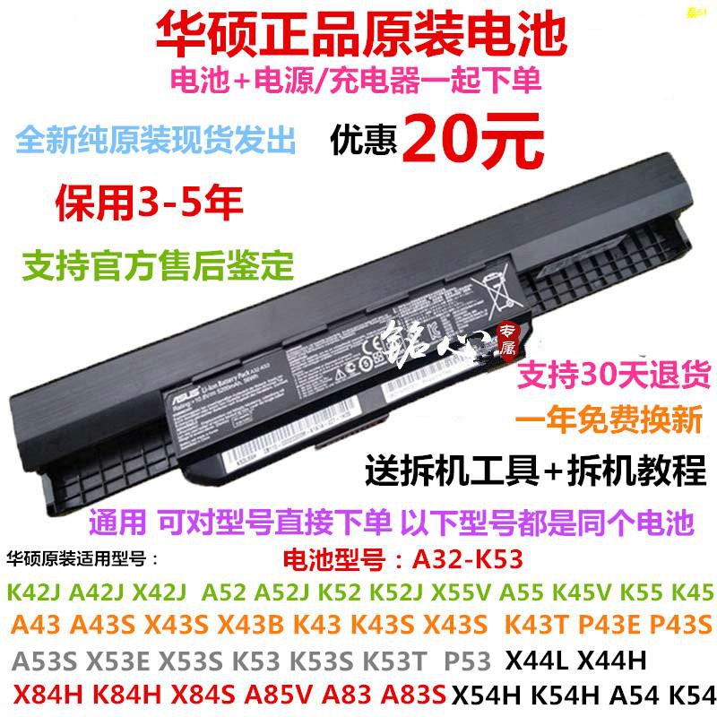 Original ASUS A43S K43S X44H X54H X43S A53S X84H แบตเตอรี่โน้ตบุ๊ค A32 ...