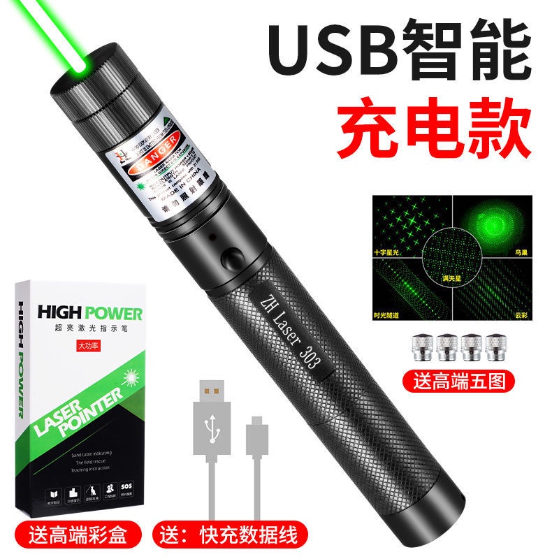High power laser pen USB charging light green far infrared pointer ...