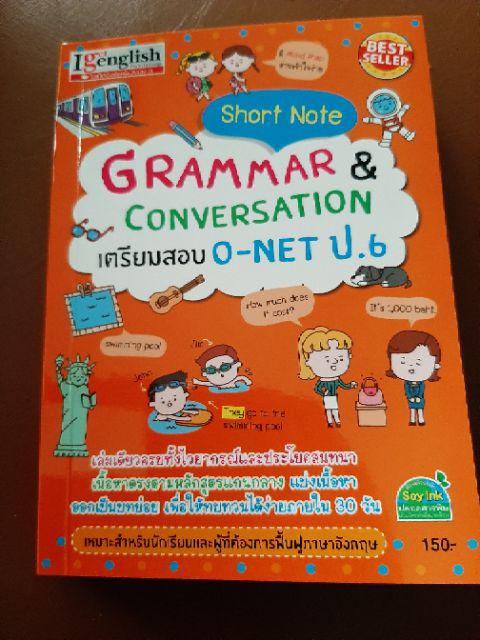 MISBOOK หนังสือ Short Note Grammar เตรียมสอบ O-net ป.6 | Shopee Thailand