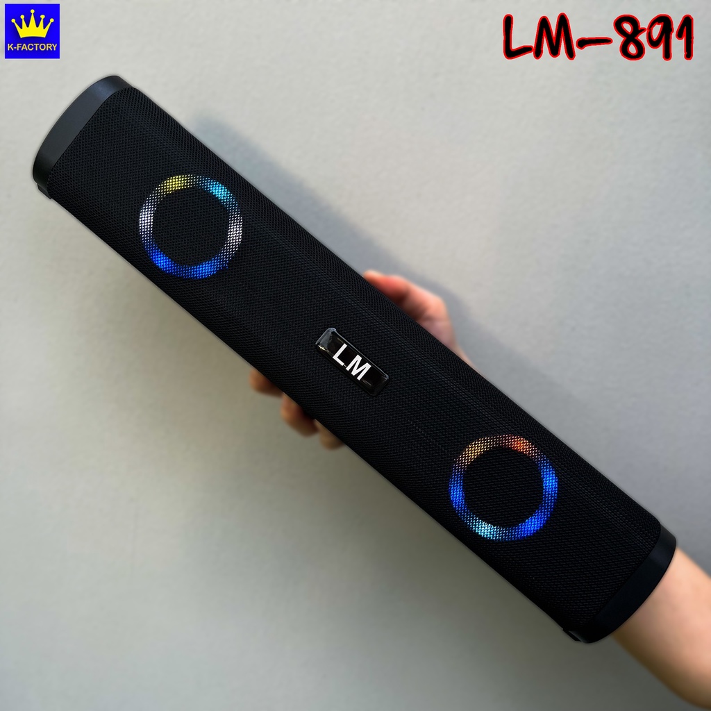 ลำโพงบลูทูธ รุ่น LM-891 มี 3 สีให้เลือก ดำแดงน้ำเงิน ไฟ LED สามารถปิด ...
