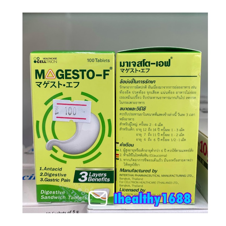 ยาหอมน้ำแก้ลม ตราหมอเส็ง ของแท้ 100 (20ขวด) บำรุงหัวใจ มือเท้าอ่อนแรง ...