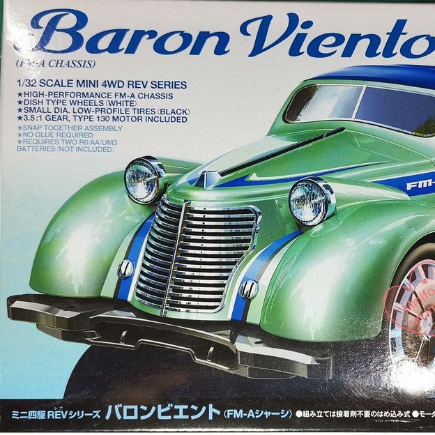 BARON VIENTO FMA chassis (18709) TAMIYA MINI 4WD | Shopee Thailand