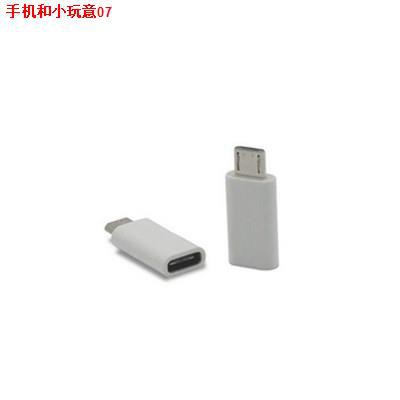 TYPE C to Android Transfer Connector Typec Data Line - 16hsqts2id ...