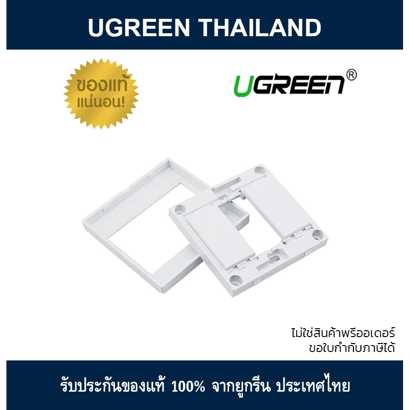 Ugreen 20316 Wall Plate Hdmi Panel Frame Socket 86 Module Shopee Thailand 1940