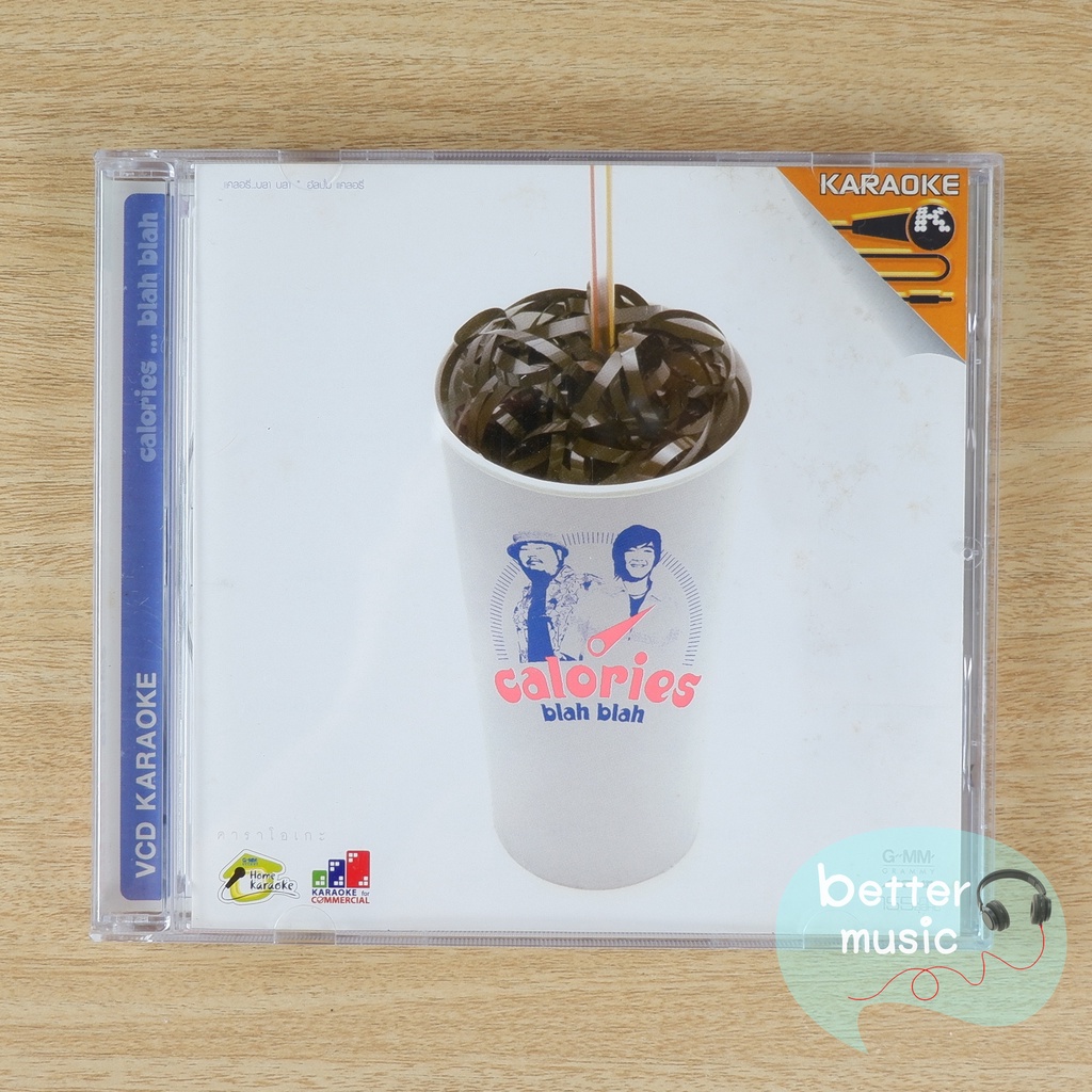 VCD คาราโอเกะ Calories blah blah อัลบั้ม Calories (อัลบั้มแรก) | Shopee Thailand